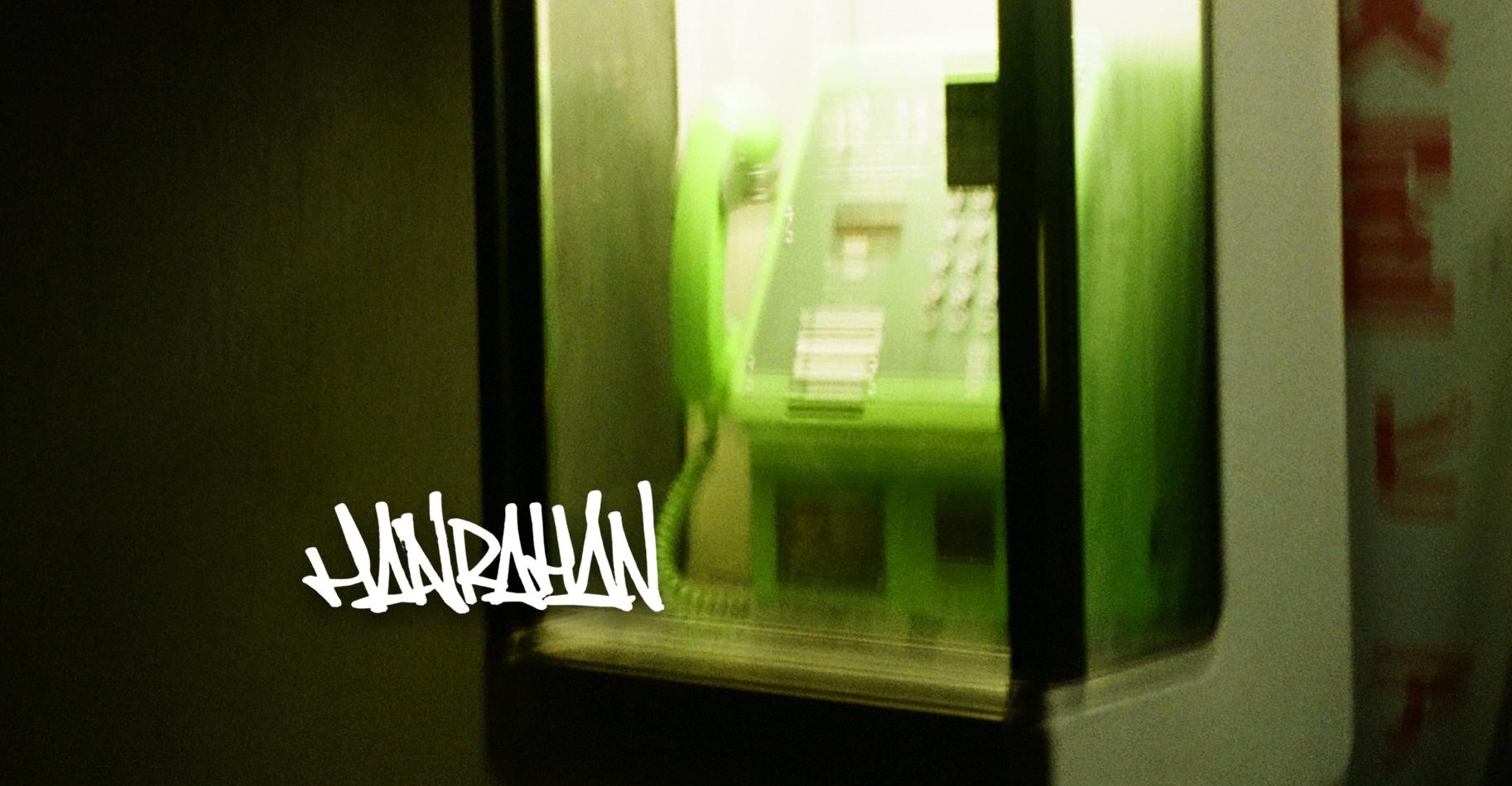 Jake Hanrahan Projects